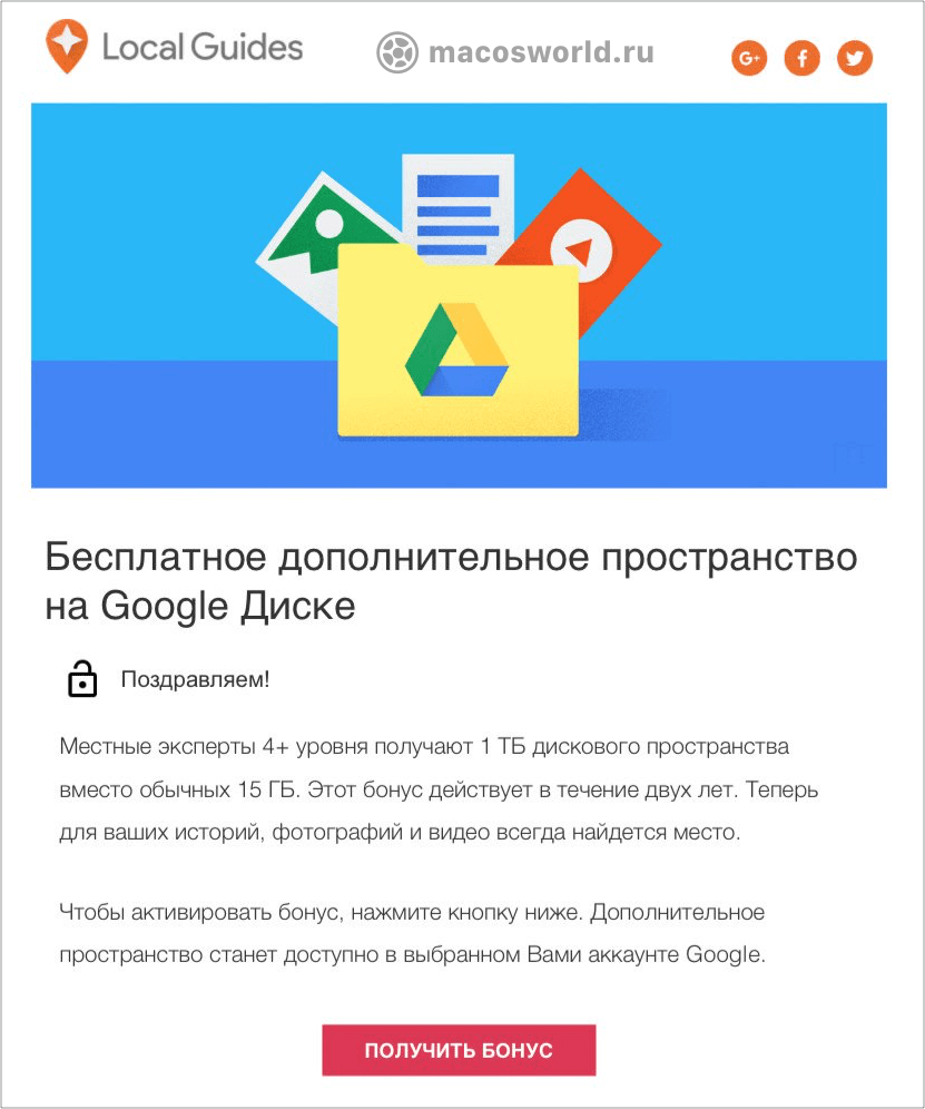  1 Google 